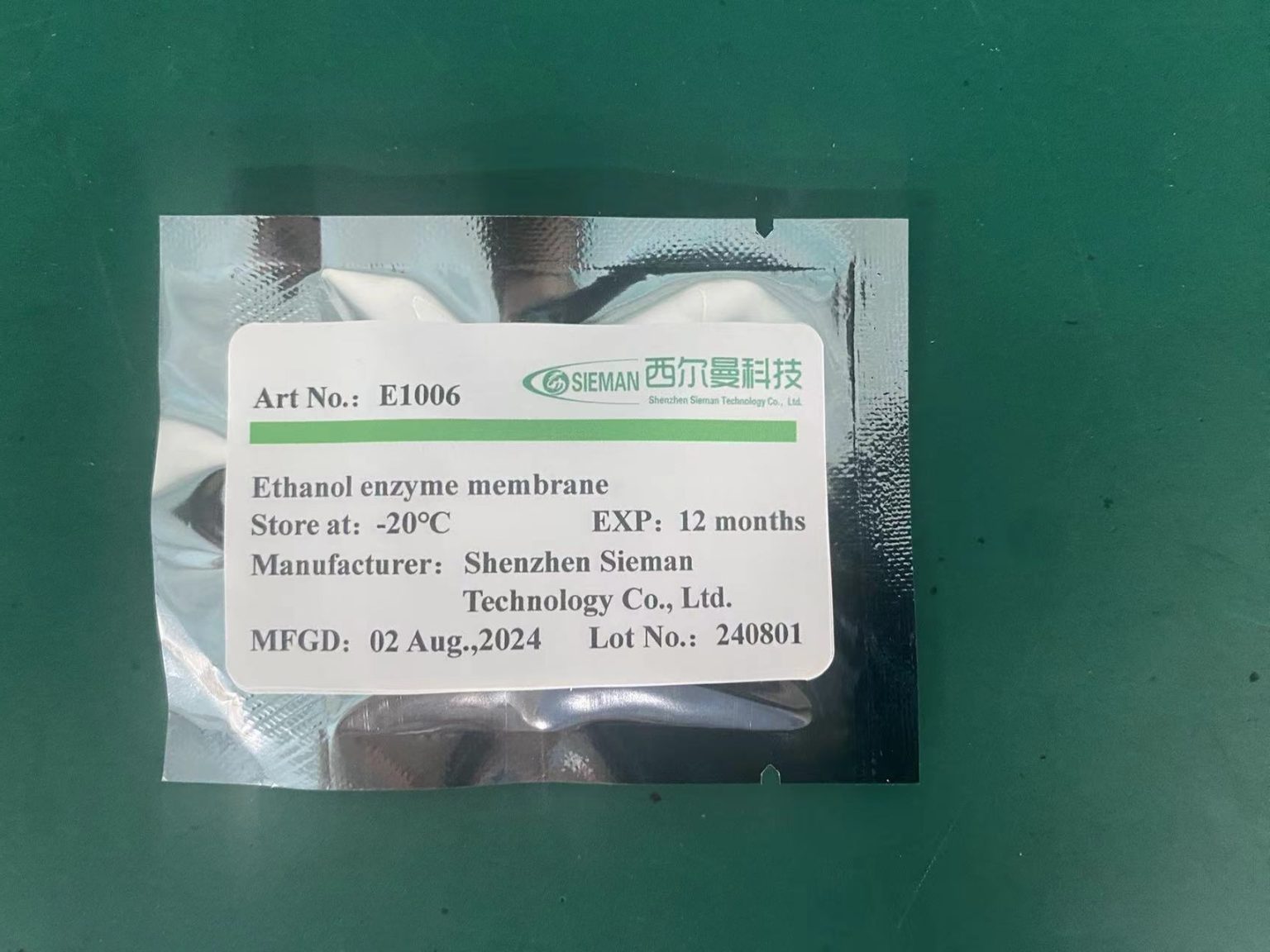 About Consumables - SIEMAN