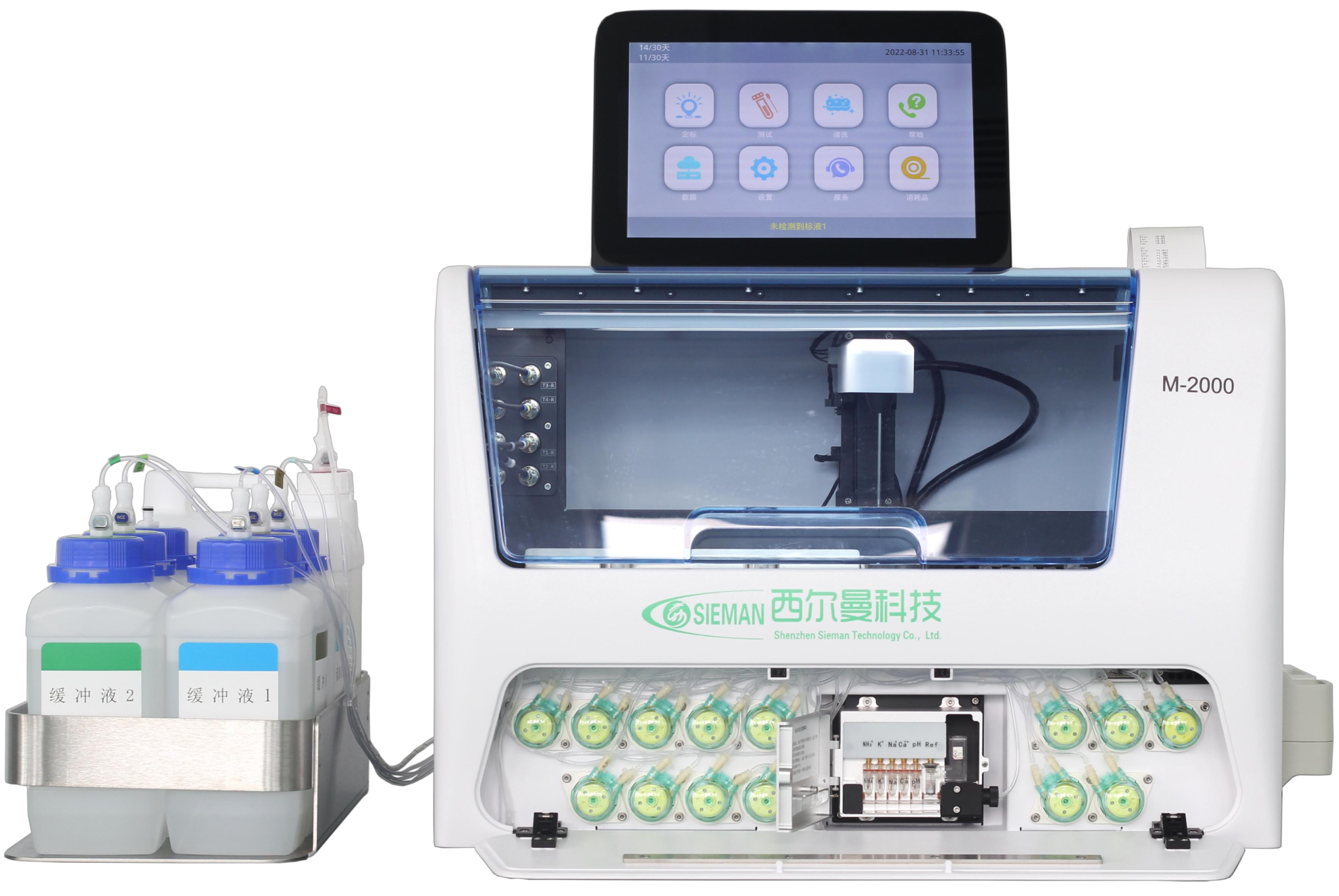M-2000 Bioprocess biochemistry analyzer - SIEMAN