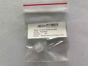 About Consumables - SIEMAN