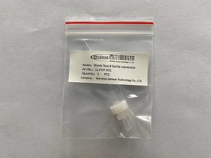 About Consumables - SIEMAN