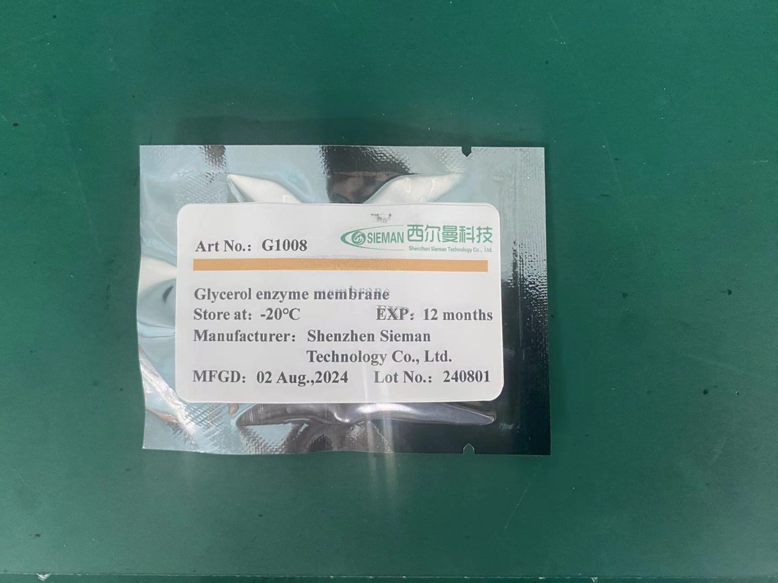 About Consumables - SIEMAN